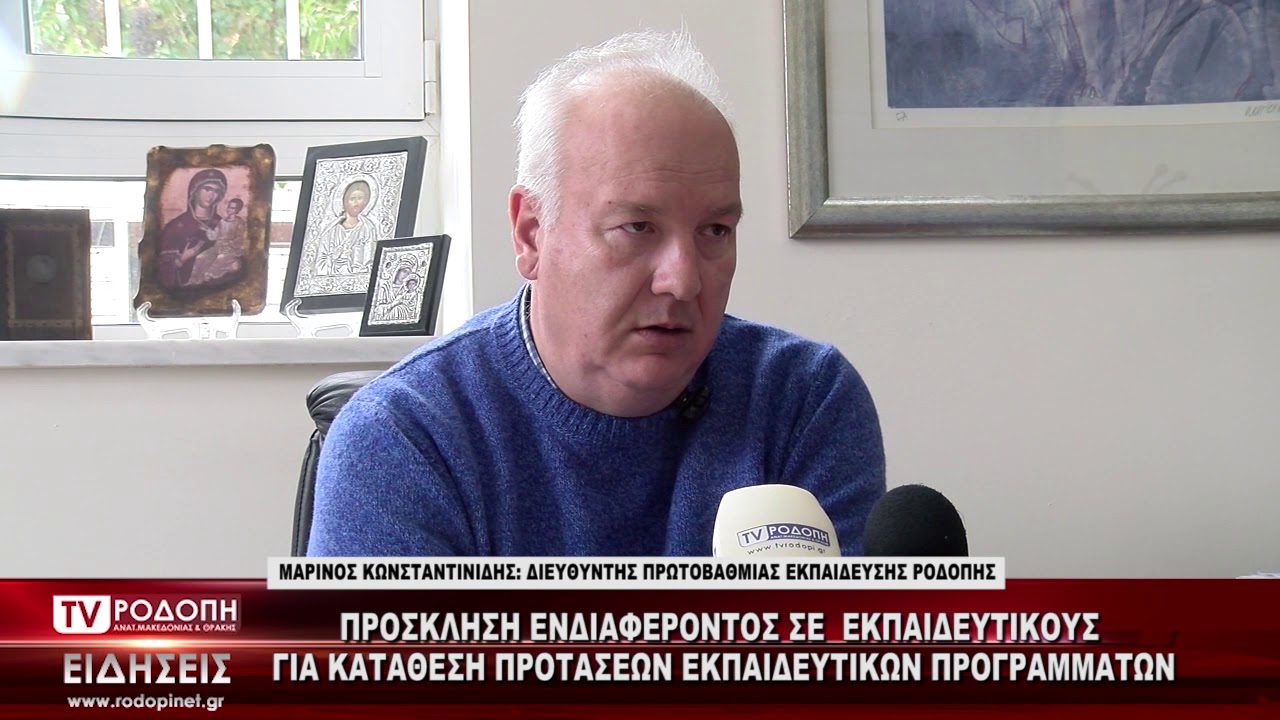 ΔΕΛΤΙΟ ΠΕΜΠΤΗ 05 03 2020 ΜΕ ΦΩΤΕΙΝΗ ΠΑΣΧΑΛΙΔΟΥ TV ΡΟΔΟΠΗ ΑΜΘ - YouTube