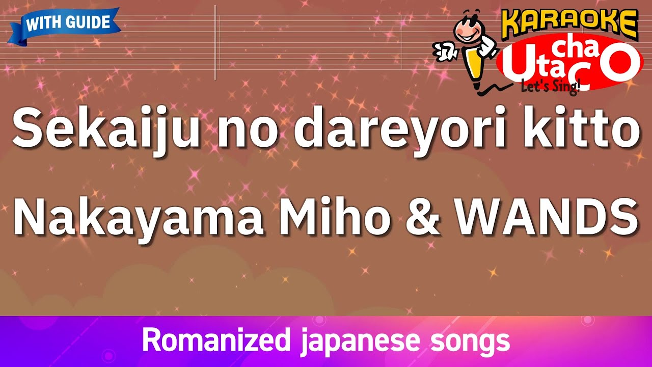 Sekaiju no dareyori kitto – Nakayama Miho & WANDS (Romaji Karaoke with guide) - YouTube
