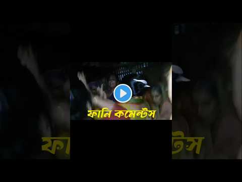 TIKTOK FUNNY COMMENTS READING🤣 | #funny #shorts