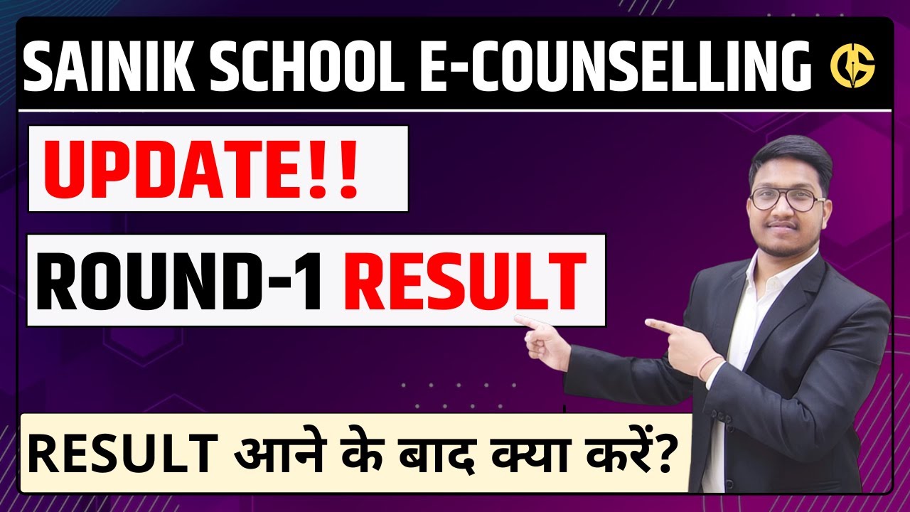UPDATE!! E-Counselling-1st Round Result🔥 Process of Accept-Reconsider-Exit ADMISSION AISSEE-2024 ...