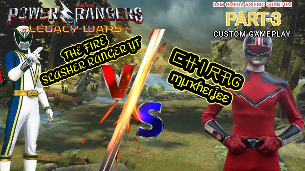 SAM VS ERIC | CUSTOM BATTLE PART-3 | WITH @ChiragMukherjee | POWER ...