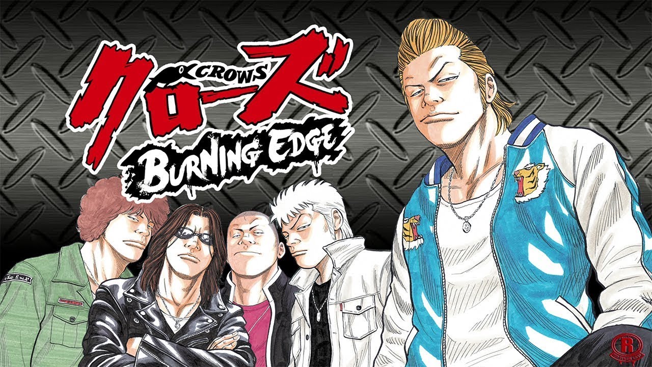 Crows Burning Edge PS4 - YouTube