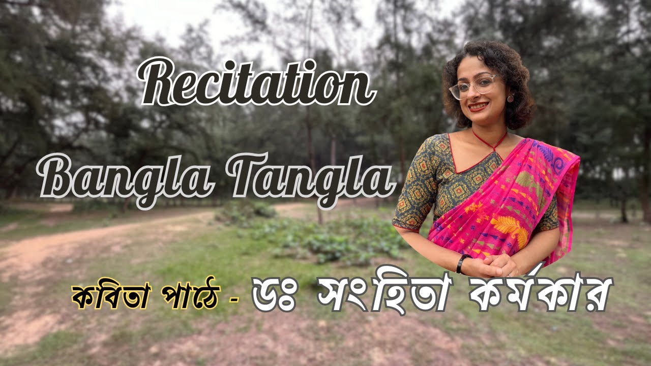 Bangla Tangla | Apurbo Dutta | Bengali Recitation | @KNBK_Productions # ...