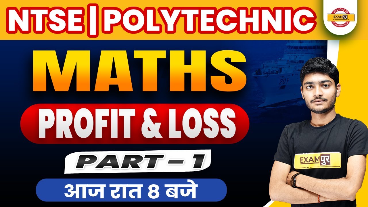 NTSE Maths Classes | Polytechnic Maths Profit and Loss | Math By Manak Anand Sir/Exampur Board ...