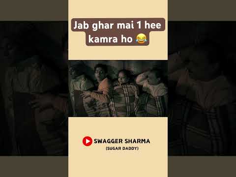 Jab ghar mai 1 hee kamra ho 😂 #comedy @SwaggerSharma