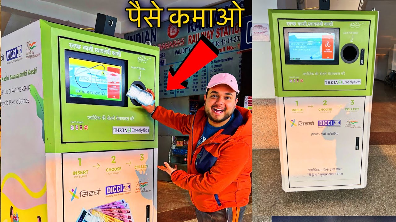 RECYCLE & EARN MONEY 🤑😳😳 कूड़े - कचरा से पैसे कमाओ 🤑🤑 - YouTube