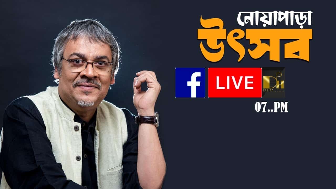 Srikanta Acharya | Live Concert at Noapara Utsab, 2025 - YouTube