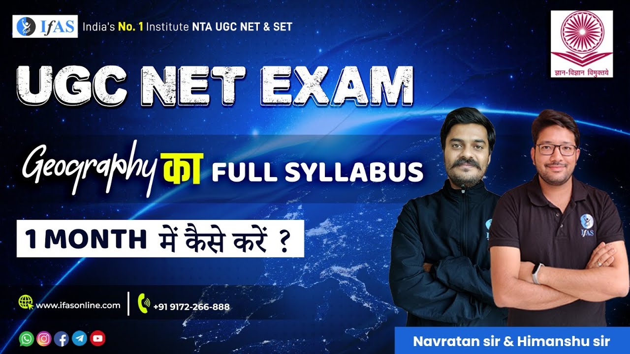 Geography का Full Syllabus 1 Month मे कैसे करे Complete For UGC NET ...
