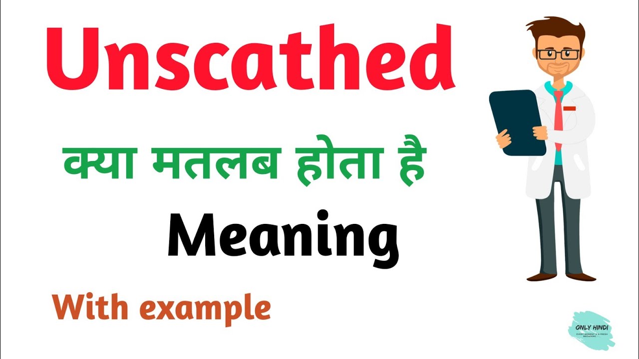 Unscathed meaning in hindi | Unscathed Ka Kya Matlab hota hai | Daily ...