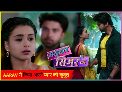 Sasural Simar Ka 2 Promo: Aarav Accepts His Love For Simar | Stops Her To Leave