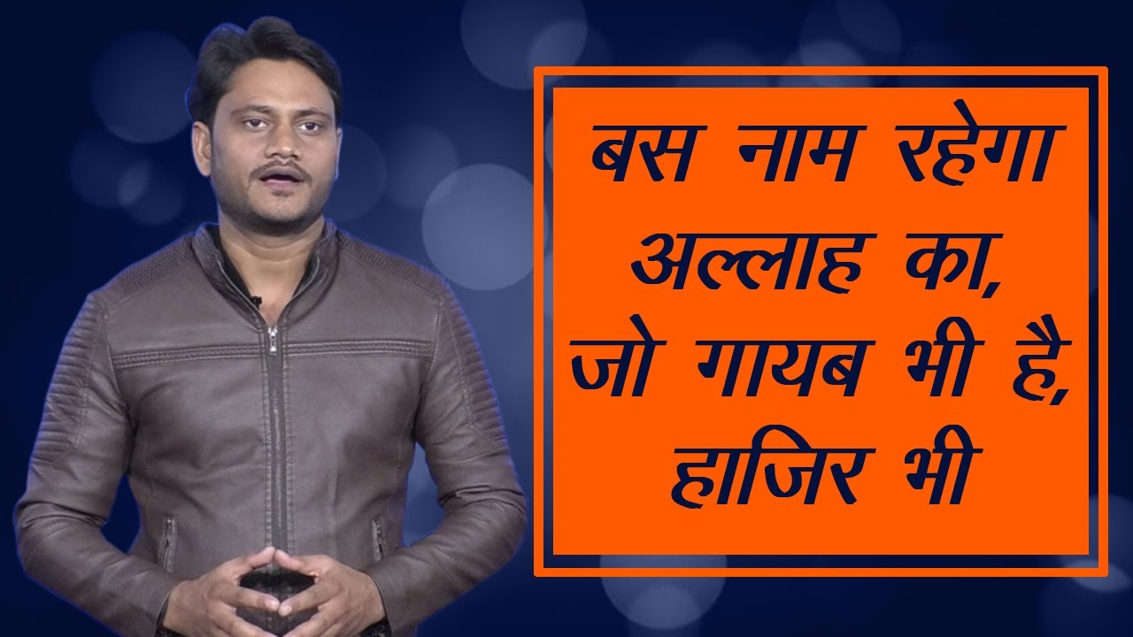 "Hum Dekhenge" Faiz Ahmad Faiz Poetry Poetry 'हम देखेंगे'. [Best Poetry ...
