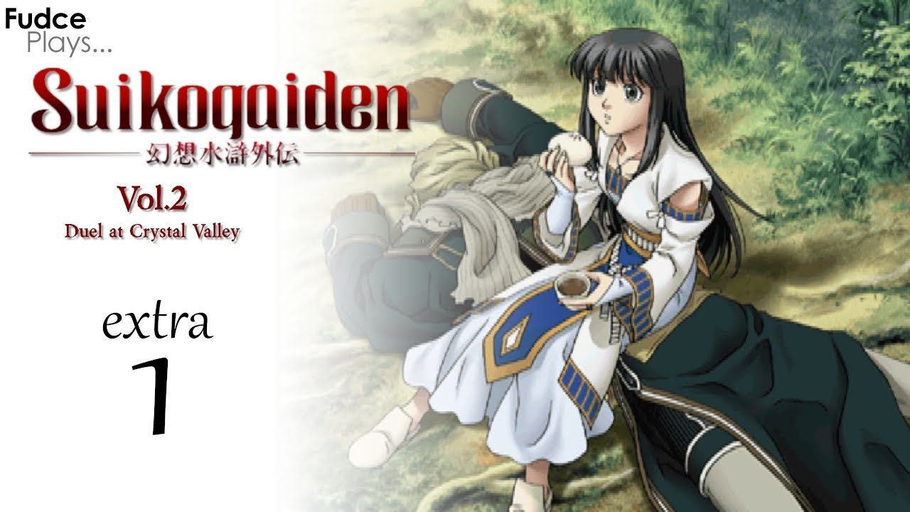 Suikogaiden Vol.2 - Extra Chapter 1: Lost Girls - YouTube