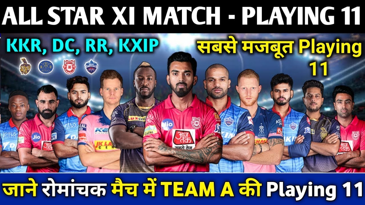 IPL 2020 All Star Xi Match Playing 11 : Team A Playing 11 For All Star ...