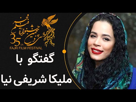 کافه آپارات - ملیکا شریفی نیا | Cafe Aparat