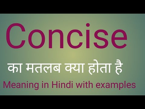 Concise का मतलब हिंदी में l meaning of concise l vocabulary - YouTube