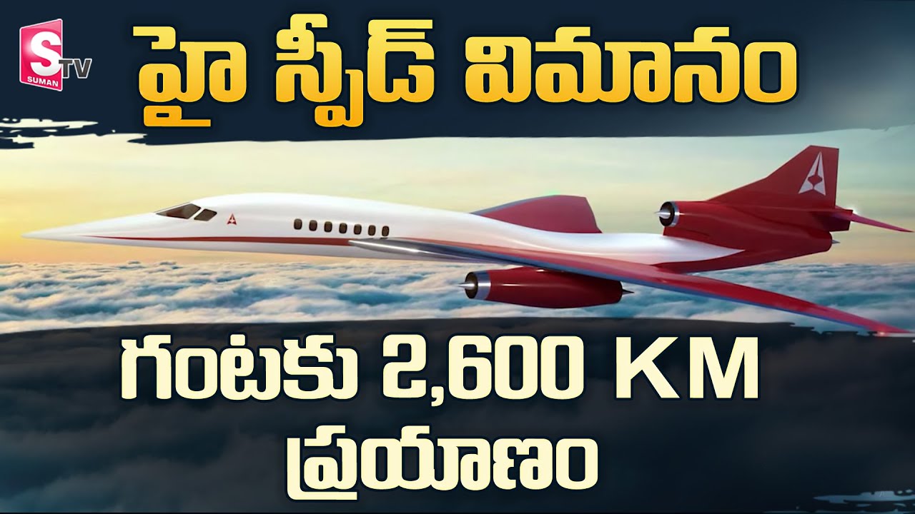 China New Supersonic Aircraft Can Fly With speed 2600 mph | Fastest ...