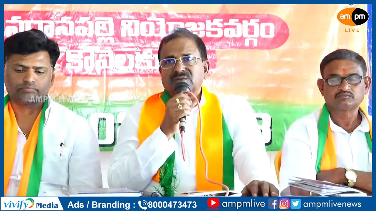 BJP AP President SomuVeerraju on AP Govt I AMPM Live - YouTube