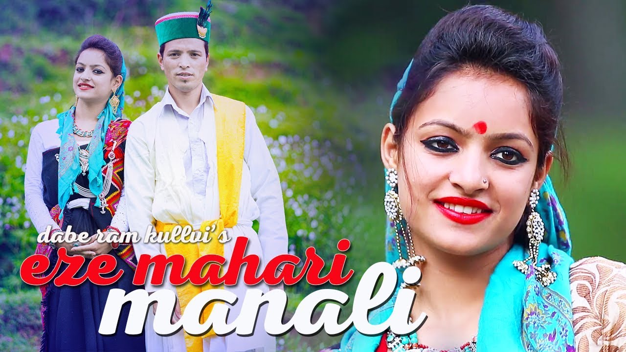 Latest Himachali Dance Song | Eze Mahari Manali | iSur Studios - YouTube