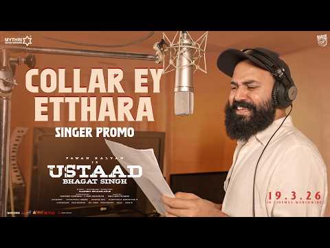 Collar Ey Etthara Singer Promo | Ustaad Bhagat Singh | Pawan Kalyan | Harish Shankar | Sreeleela
