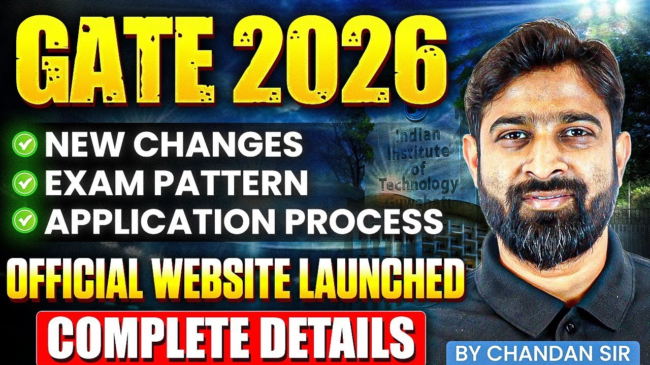 GATE 2026 Official Website Launched 🔥 | New Changes, Exam Pattern ...