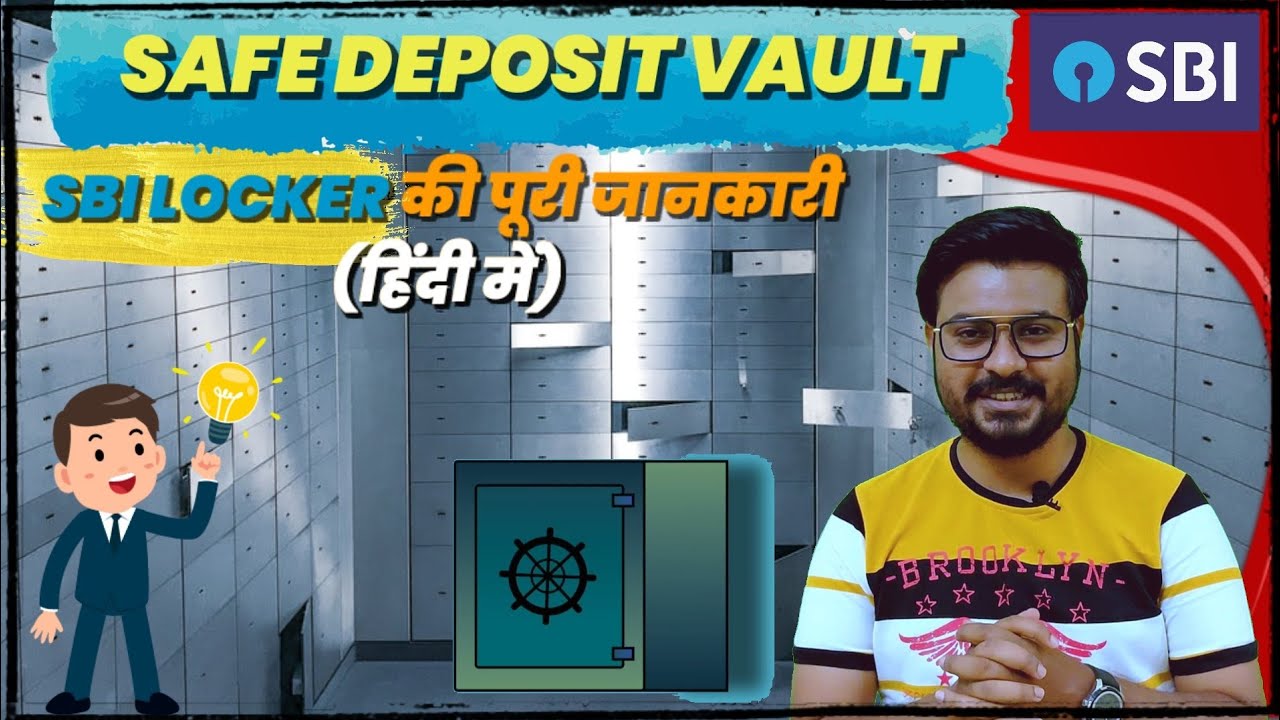 SAFE DEPOSIT VAULT in SBI| SBI LOCKER FACILITY IN HINDI - YouTube