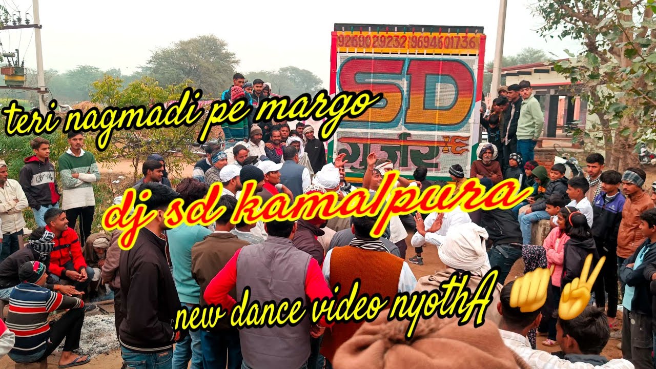 🤪 teri nagmadi pe margo new satto gurjar rasiya 2025 dj sd kamalpura # ...