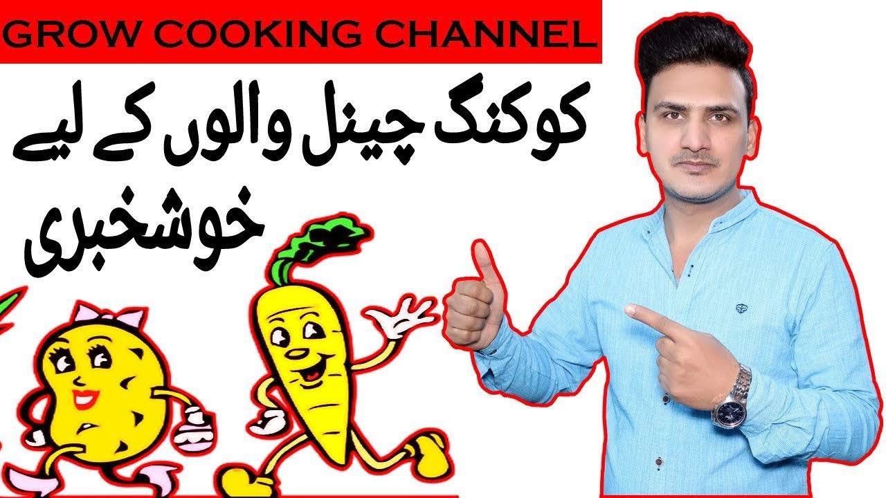 Growing Tips For Food Channels On YouTube | how to grow cooking channel ...