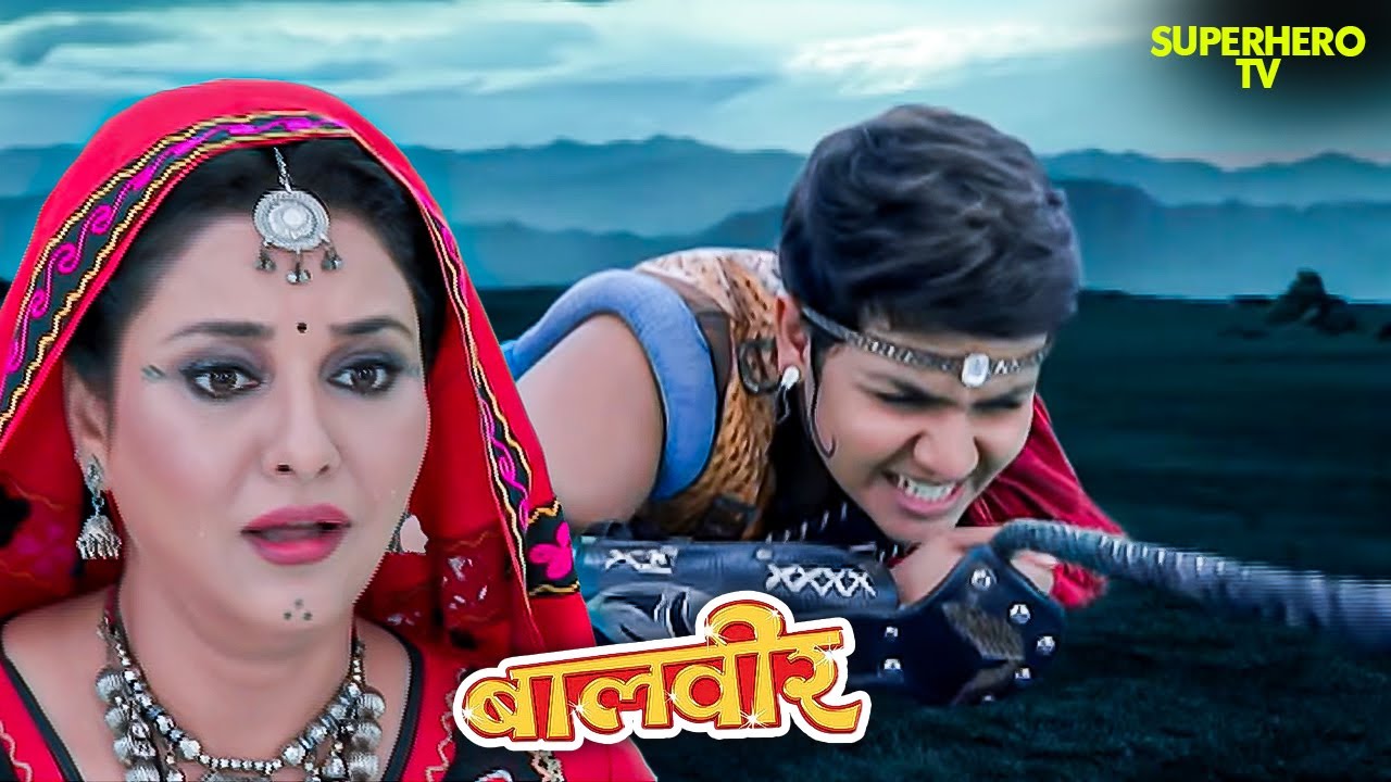 कैसे तोड़ी बालवीर ने अपनी माँ की कसम? | Baalveer Returns | New ...