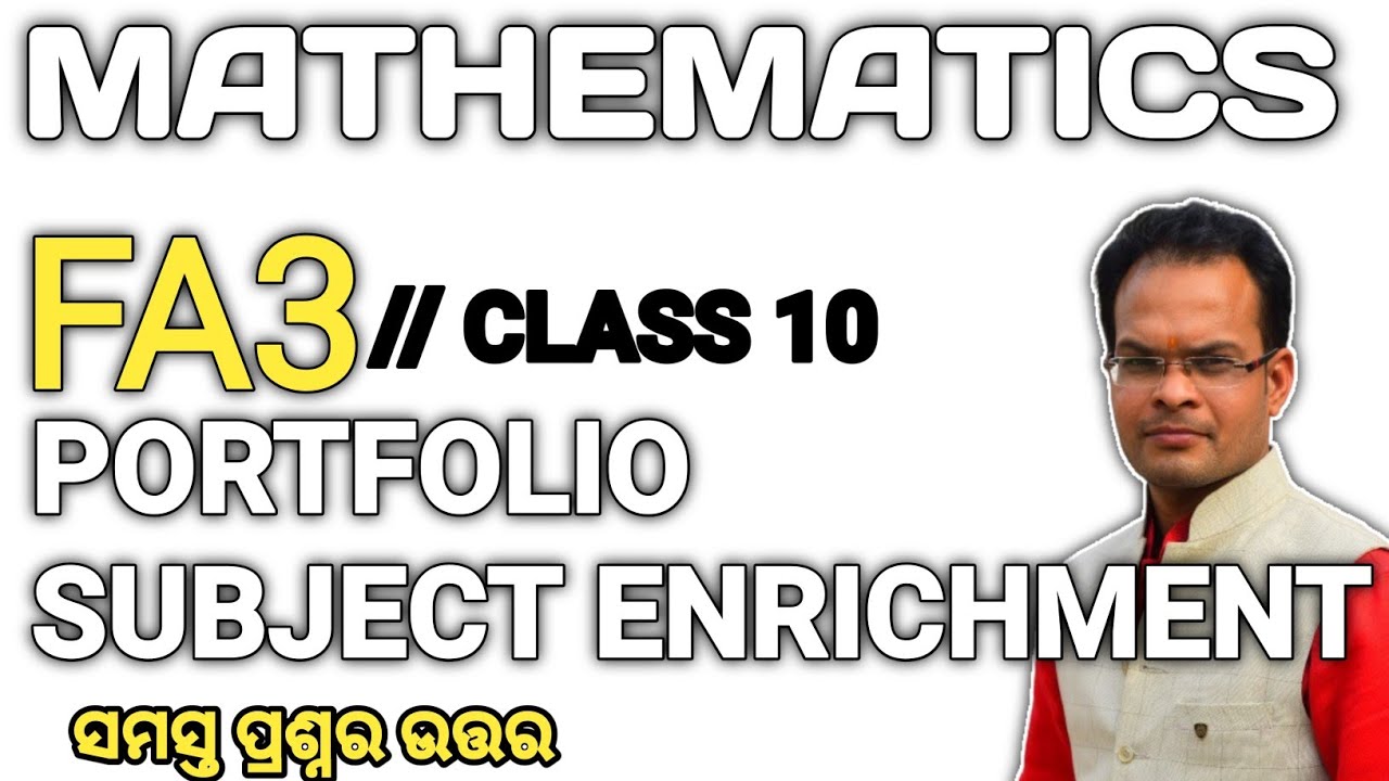 Mathematics Portfolio Class 10 Formative Assessment 3 || FA3 CLASS 10 ...