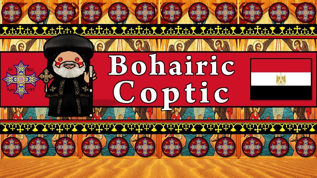 COPTIC LANGUAGE (BOHAIRIC DIALECT) - YouTube