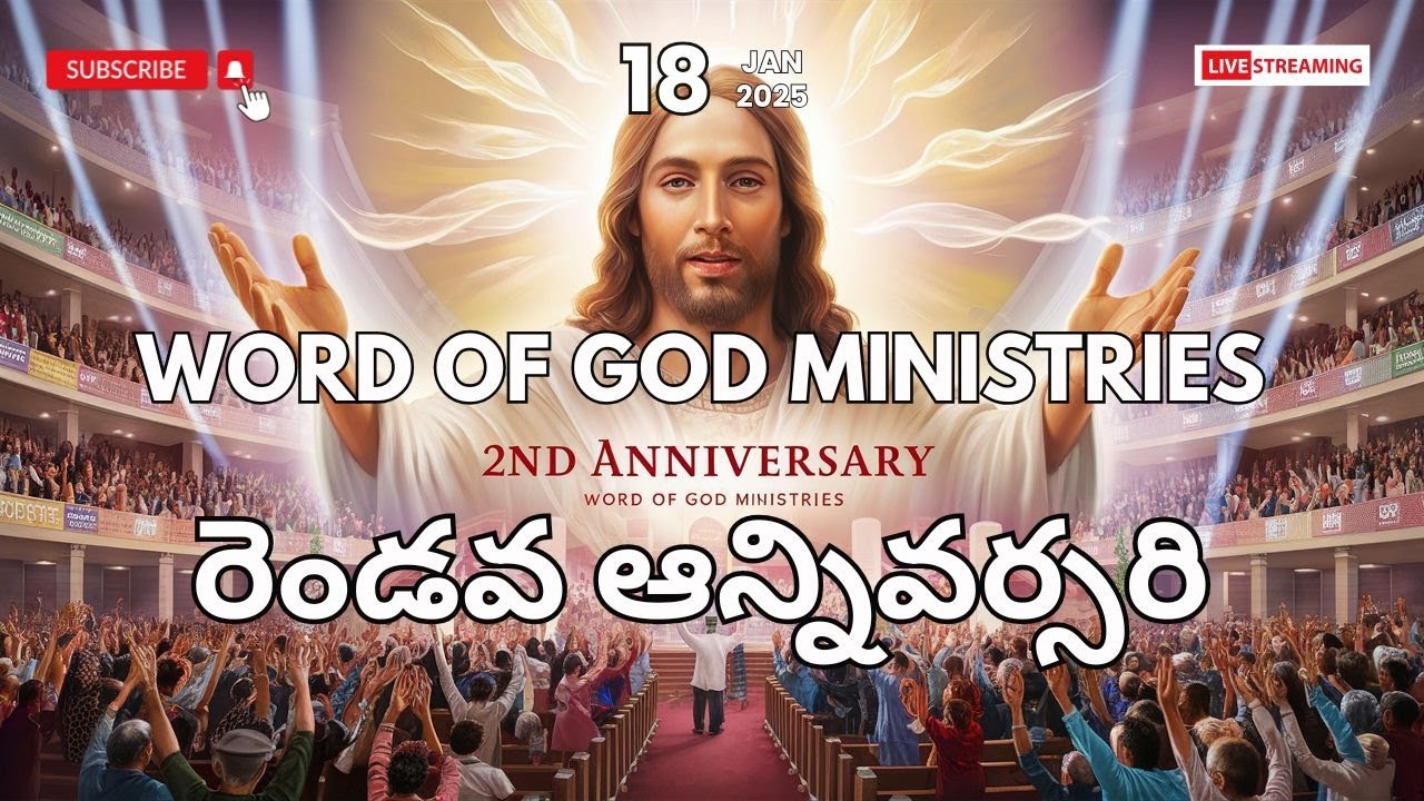 Word Of God Ministries | 2nd Anniversary | 18-Jan-2025 | WGM HYD | Pas ...