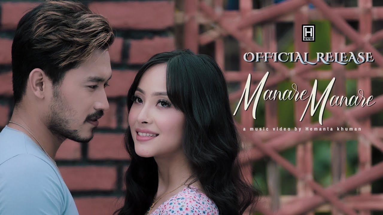 Manare Manare || Anamika & Jamz || Arbin Soibam & Anamika Puyam ...