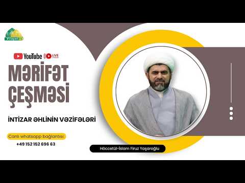 18.08.2026.Mərifət çeşməsi. İntizar  əhlinin vəzifələri 1. Ustad Firuz Yaşaroğlu