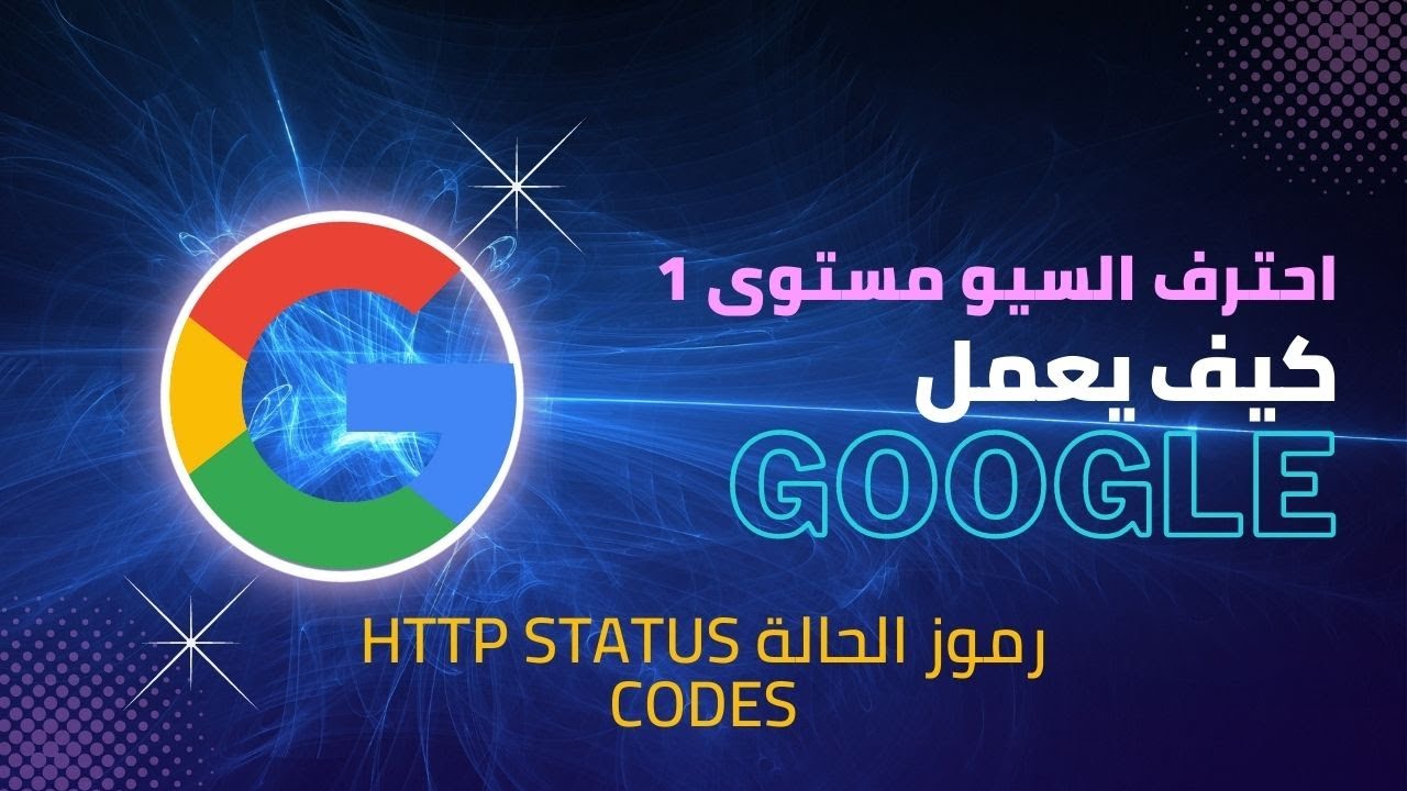  HTTP Status Codes YouTube