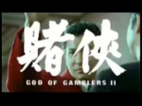 God of Gamblers II