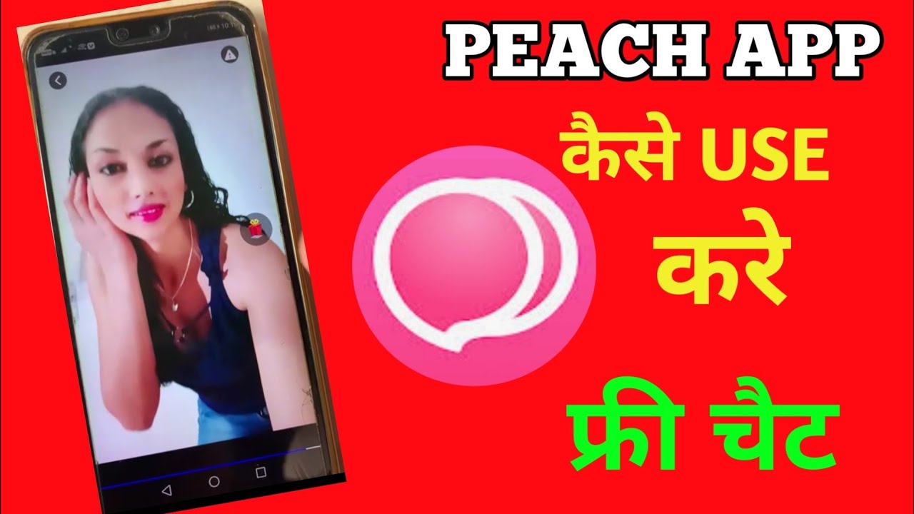 Peach app kaise use kar/ How to use peach app - YouTube