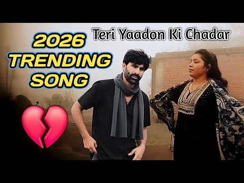 Teri Yaadon|| Ki Chadar Odhe || Trending Song 2026 Seema & Sajjad