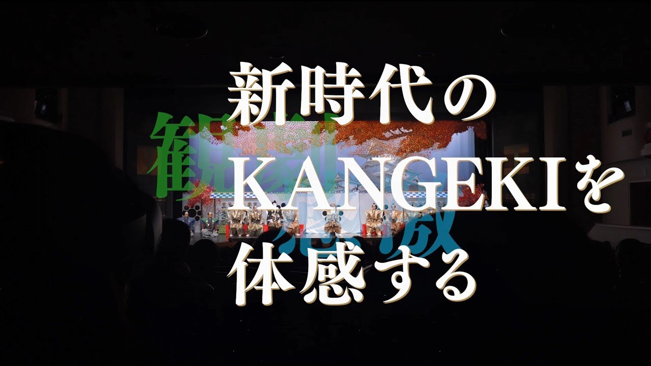 Kabuki-viewing experience of the future with MR headsets （Microsoft ...
