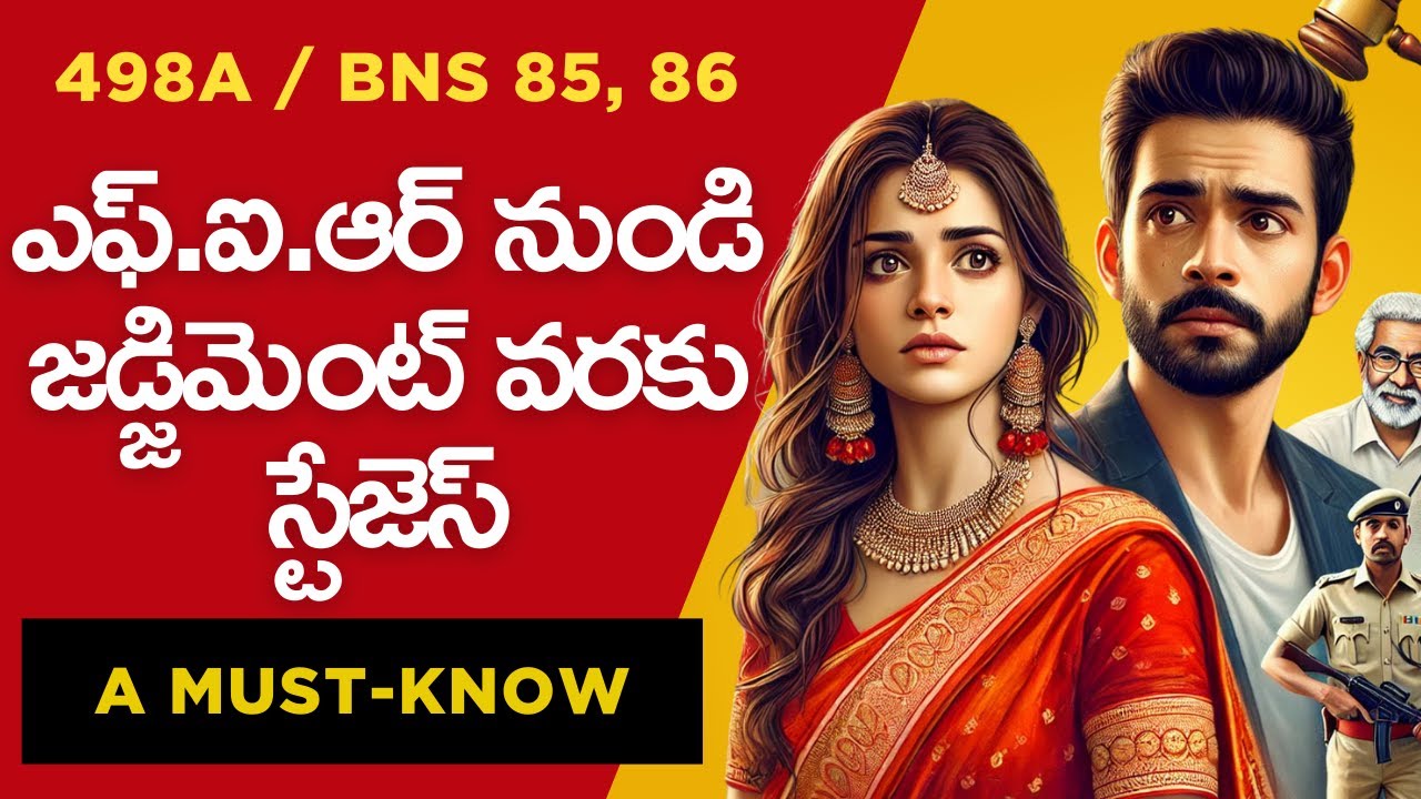 What are the different stages in a 498A/BNS 85 case in Telugu? #498a # ...