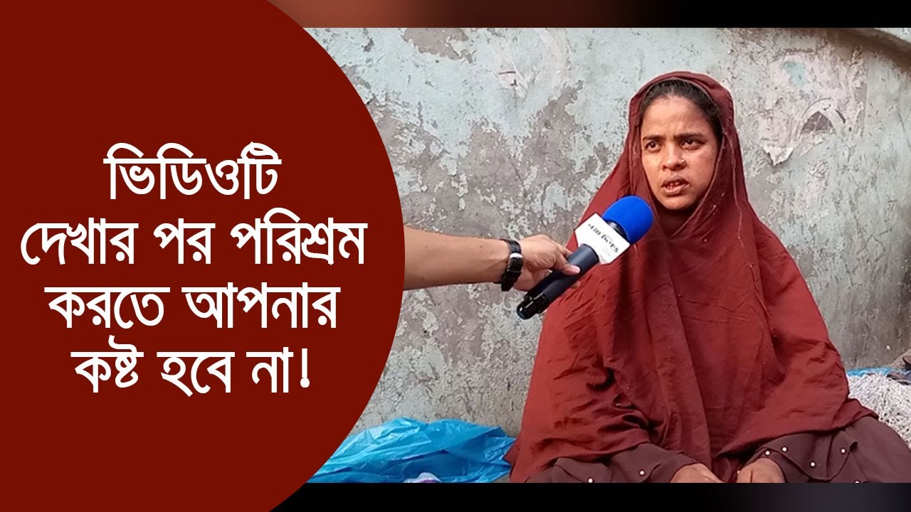 জীবনের গল্প মানে কষ্ট আর সুখের মিলন || Motivational Video || Naya ...