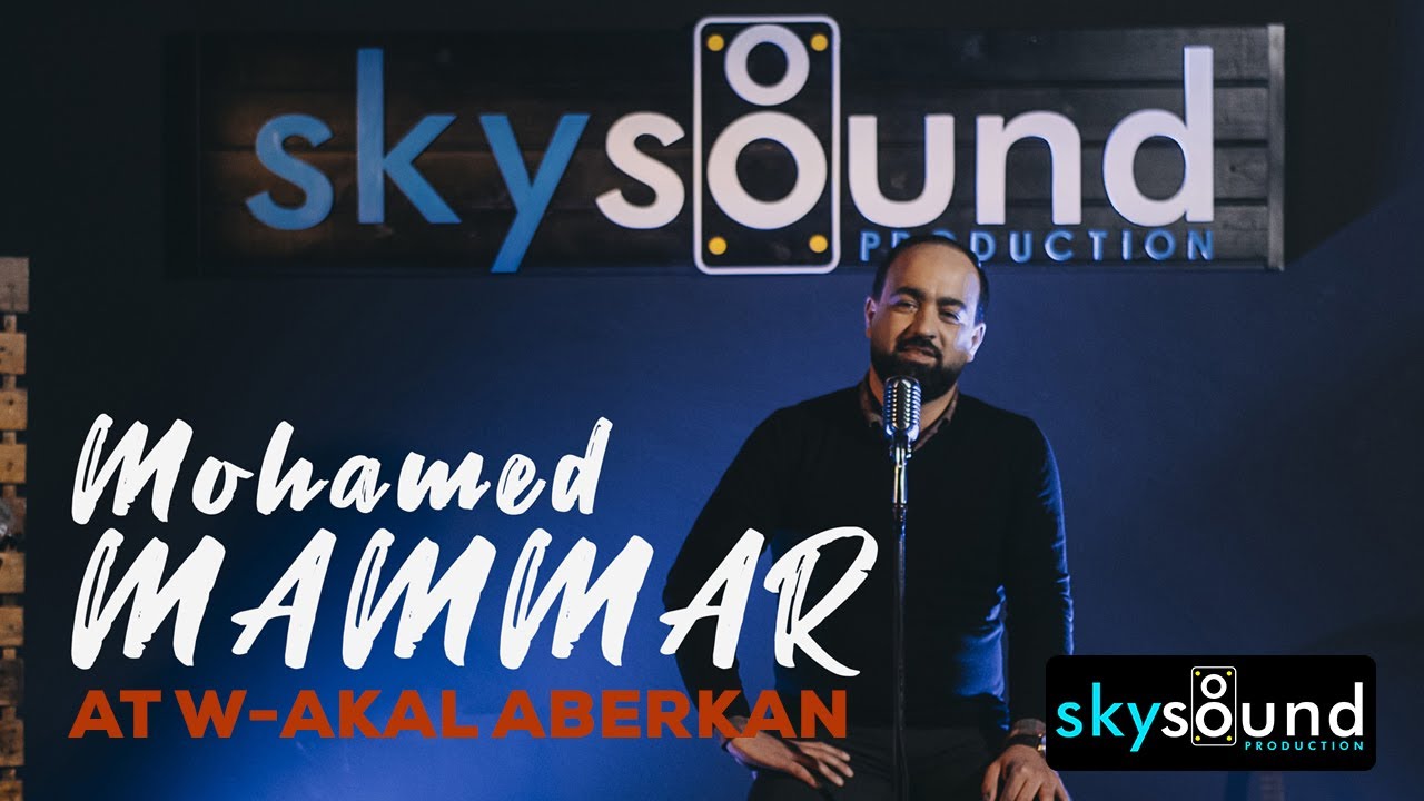 Mohamed Mammar | At w-akal aberkan (Hommage à El Hasnaoui) - YouTube Music