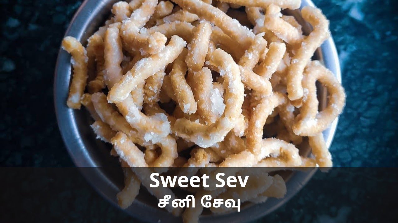 Sweet Sev Recipe | சீனி சேவு | Seeni Sev Recipe | Inippu sev with Tamil ...