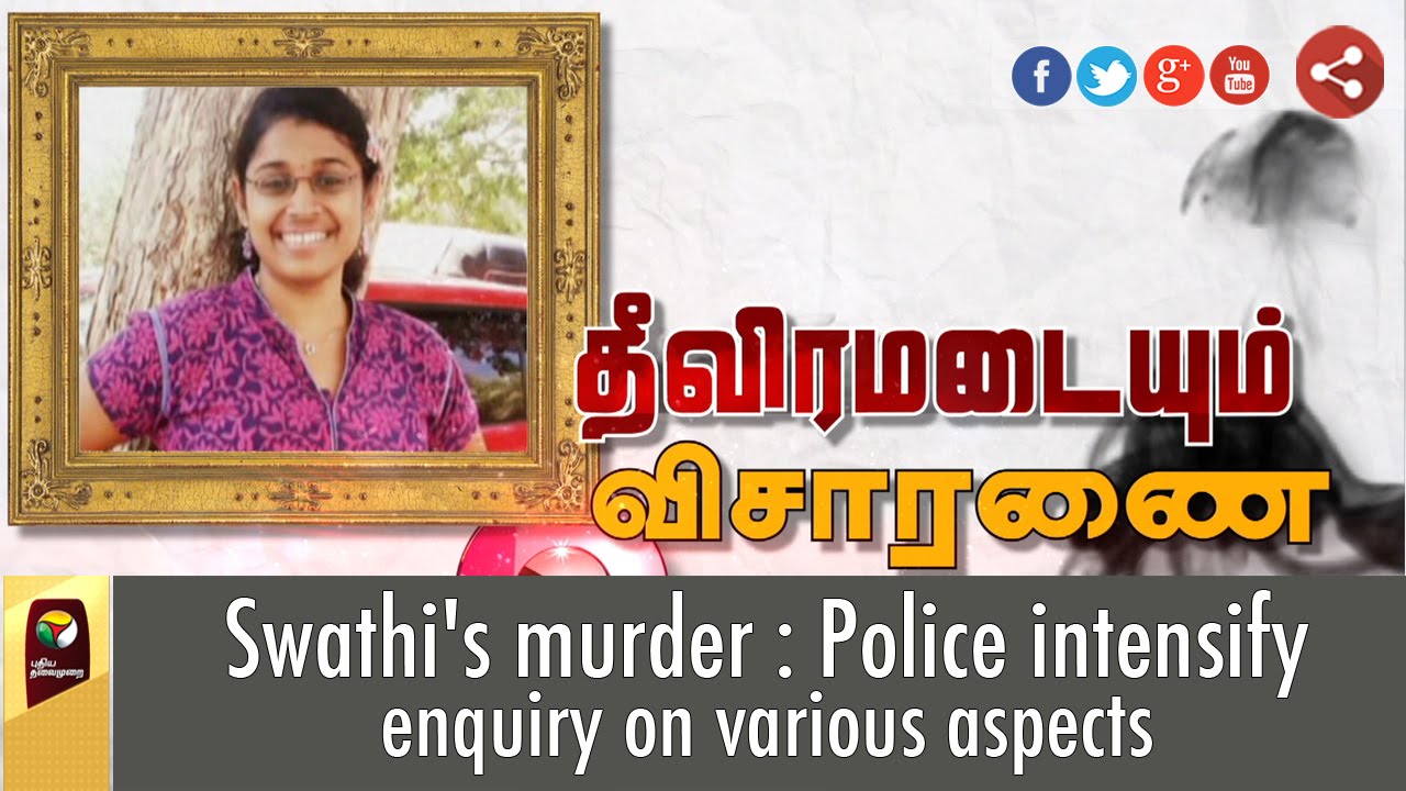 Swathi's murder : Culprit seems to have escaped in a two wheeler ...