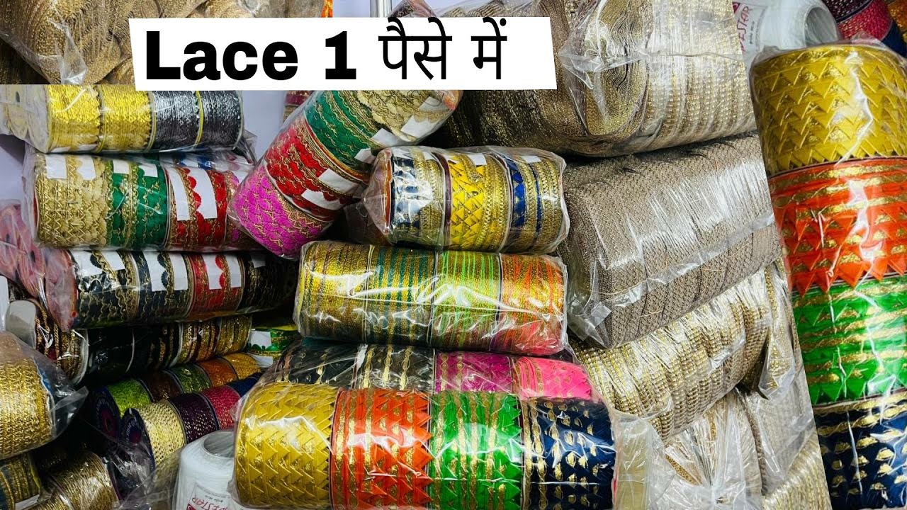 lace market at surat city , wholesale lace market , lace manufacturer ...