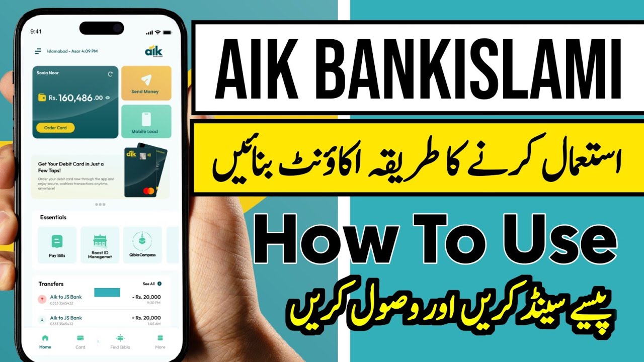 Aik BankIslami Create account | how to use aik BankIslami app ...
