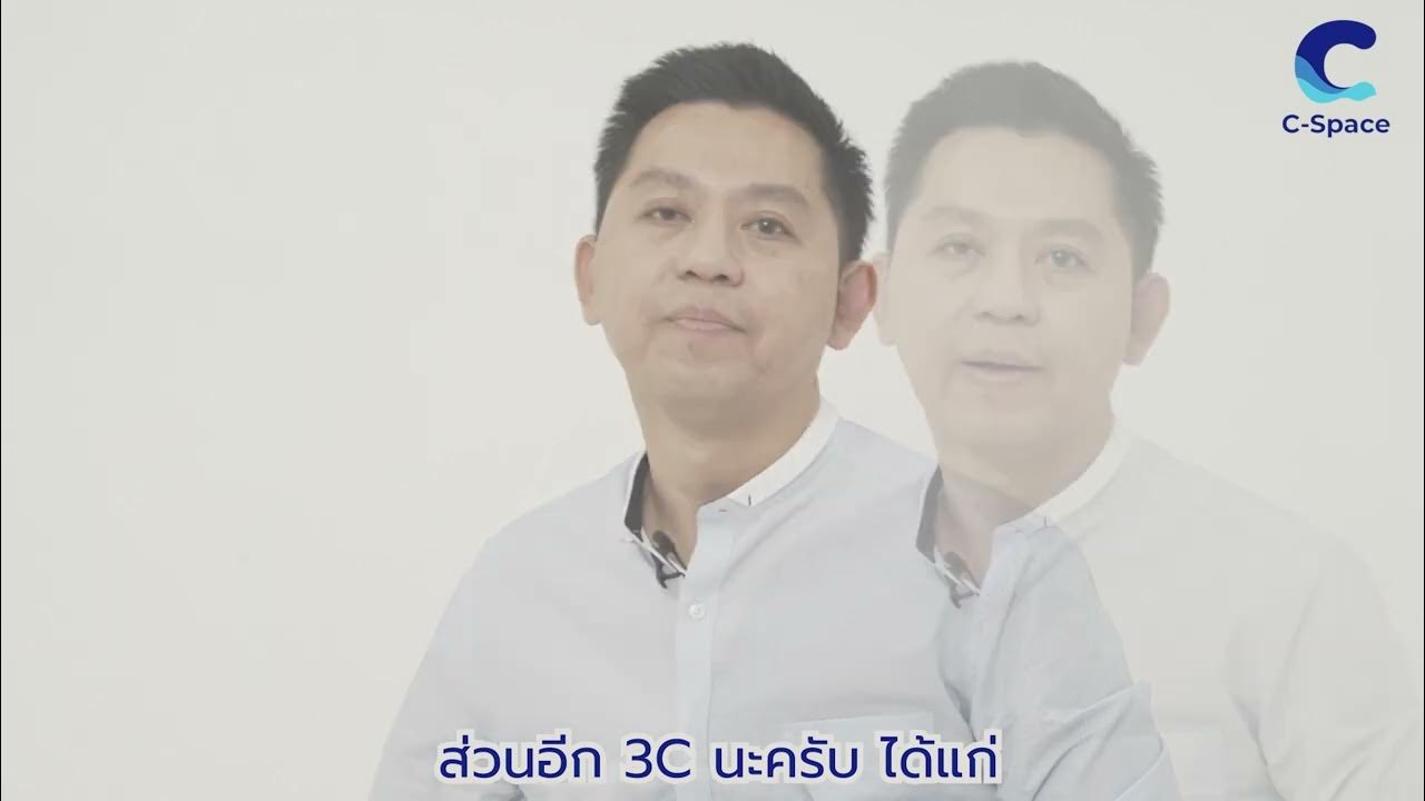 C-Space B2B E-Commerce Platform by Integrator model (CSP x ACE) - YouTube