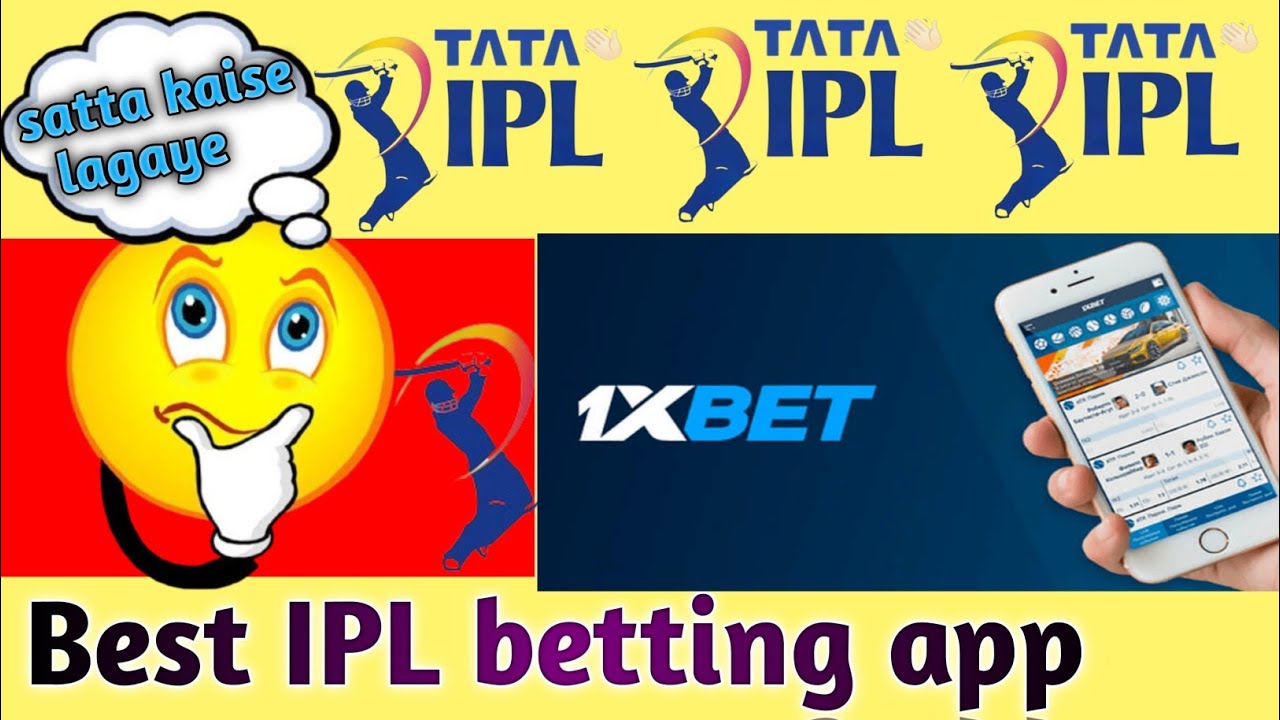 IPL Satta App || best ipl satta app || IPL best betting app 2024 - YouTube