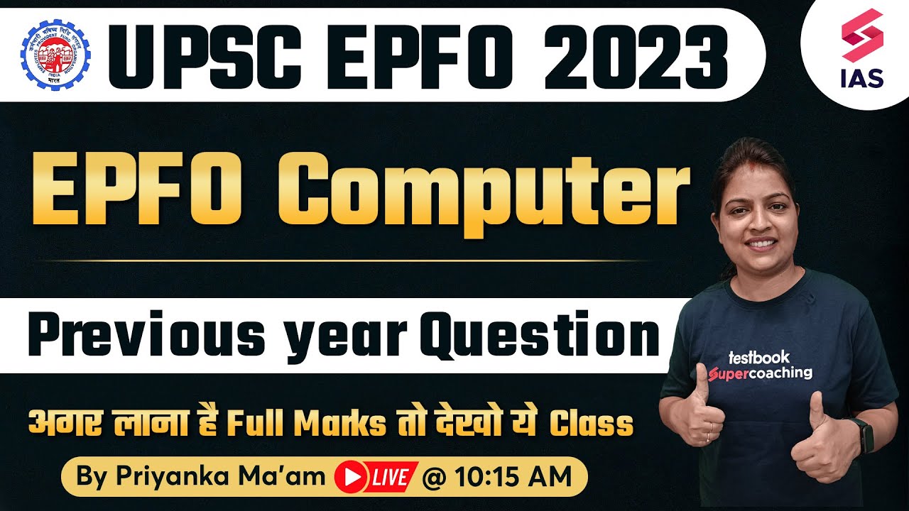 Previous Year Question Computer For UPSC EPFO 2023 UPSC EPFO EO AO previous-year-question-computer-for-upsc-epfo-2023-upsc-epfo-eo-ao