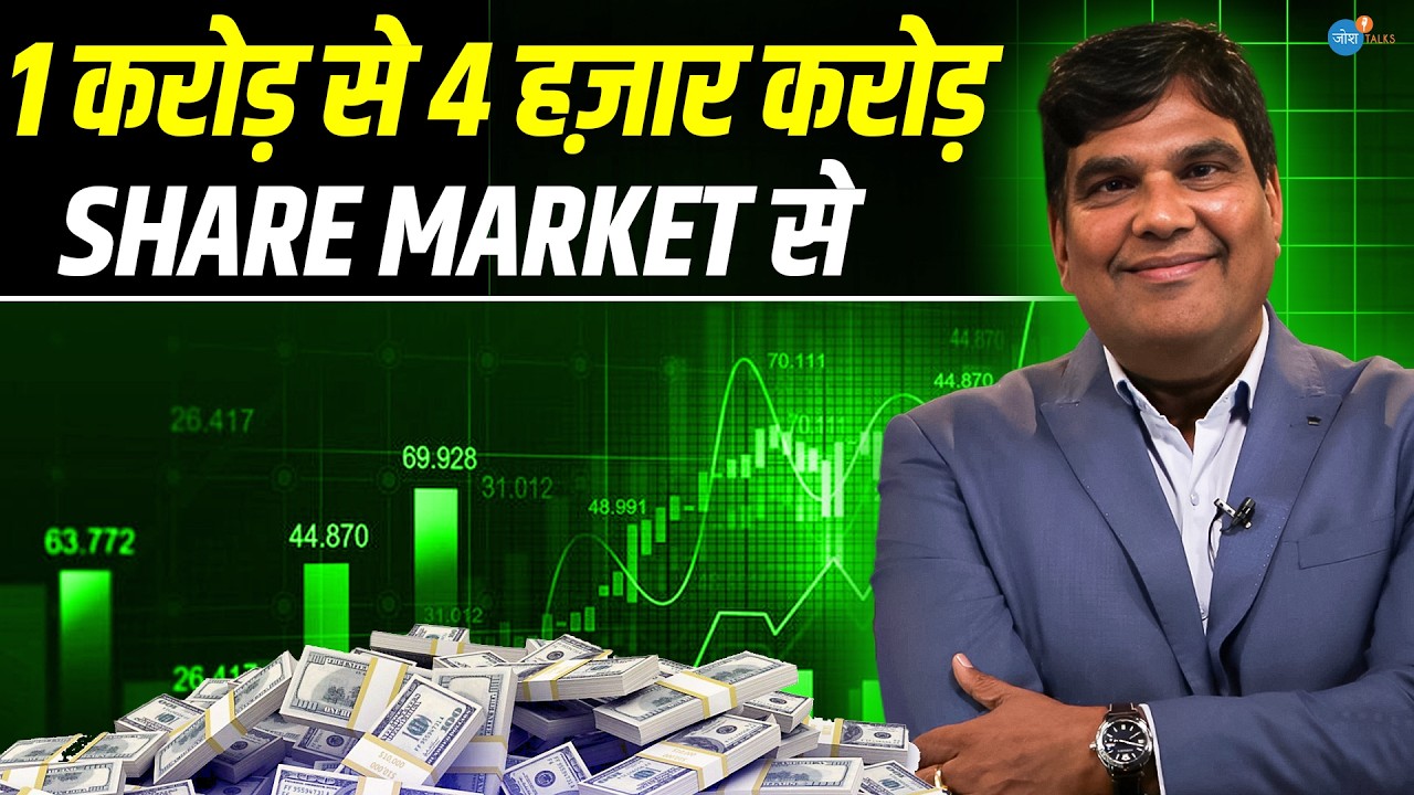 4500 की Salary से 1 करोड़ की कंपनी ऐसे खरीदी | Vimal Parwal | Share ...