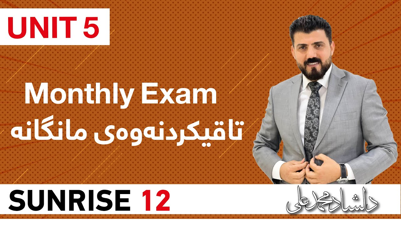 Unit 5: monthly exam - YouTube